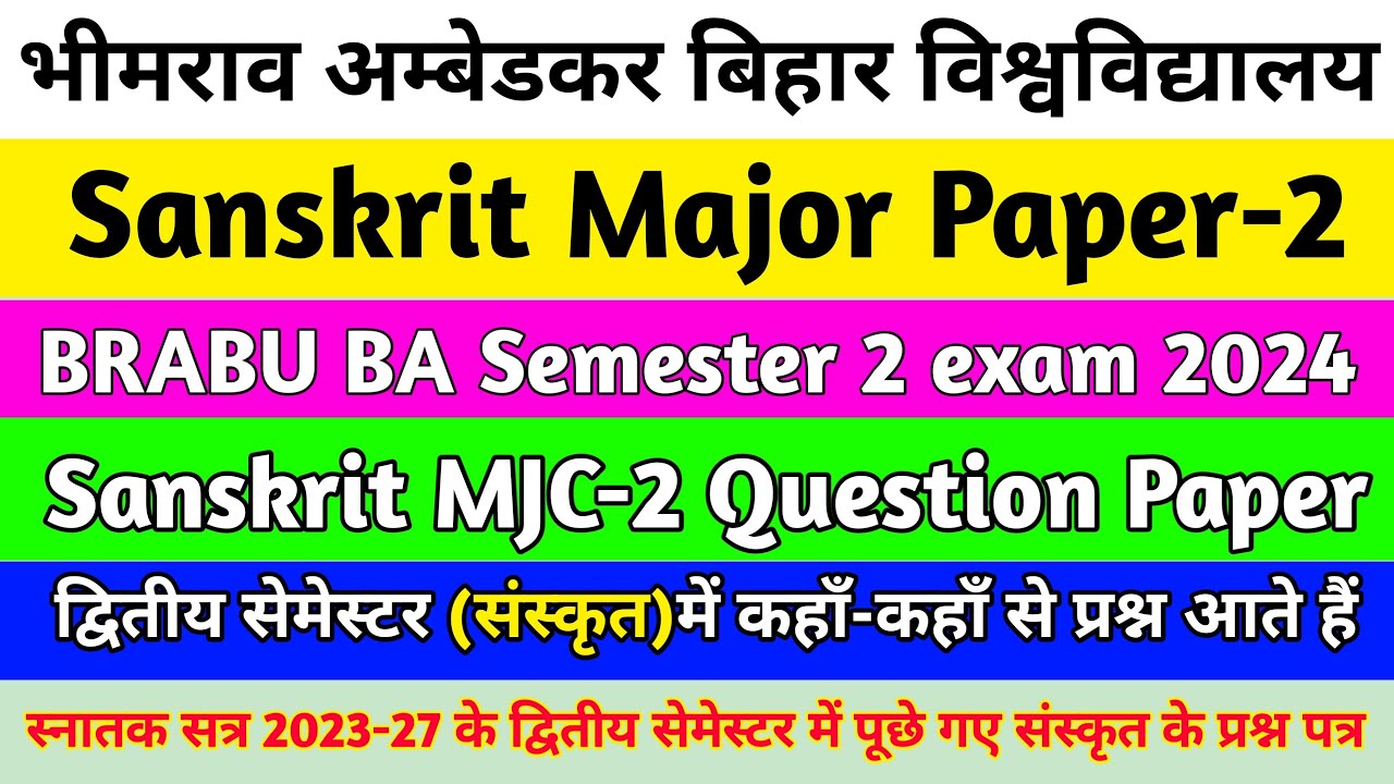 BRABU BA Semester 2 Sanskrit MJC 2 Question paper 2023-27 || BA sanskrit MJC paper 2 question ...