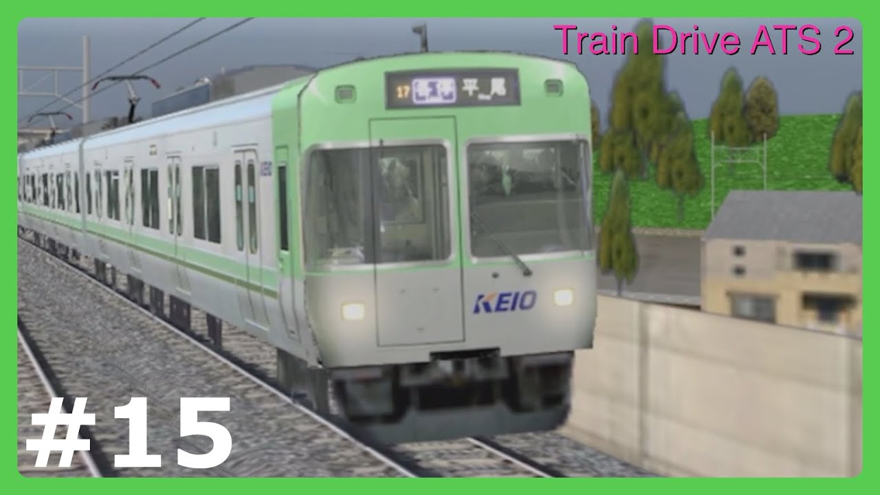 The Green Train! | Train Drive ATS 2 | Ep. 15 - YouTube