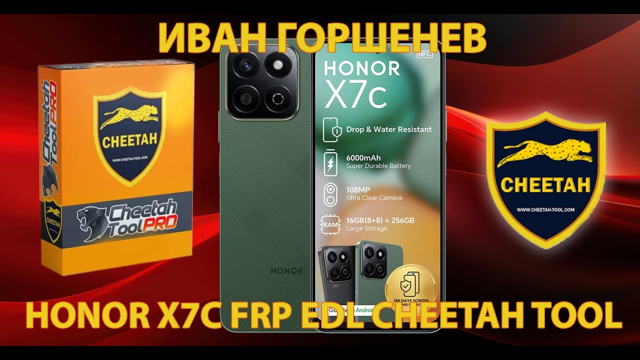 Honor X7c FRP EDL MODE with Cheetah Tool PRO (Test Point need) - YouTube