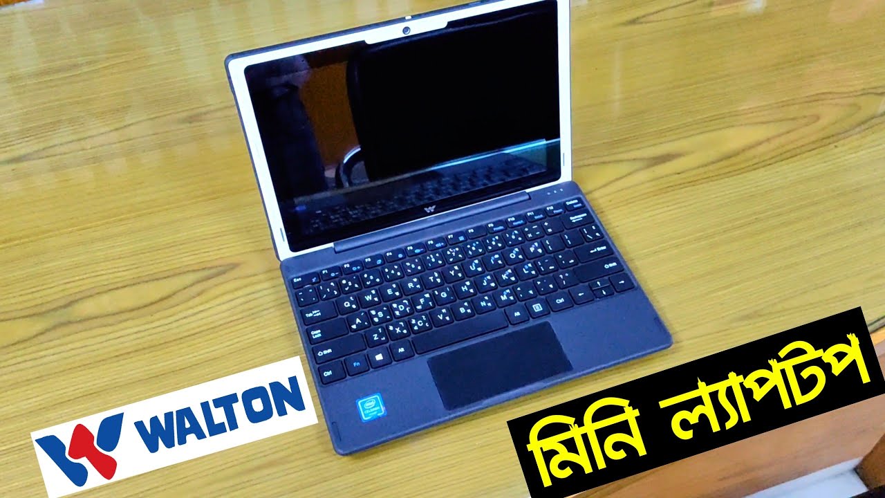 WALTON Mini Laptop - YouTube