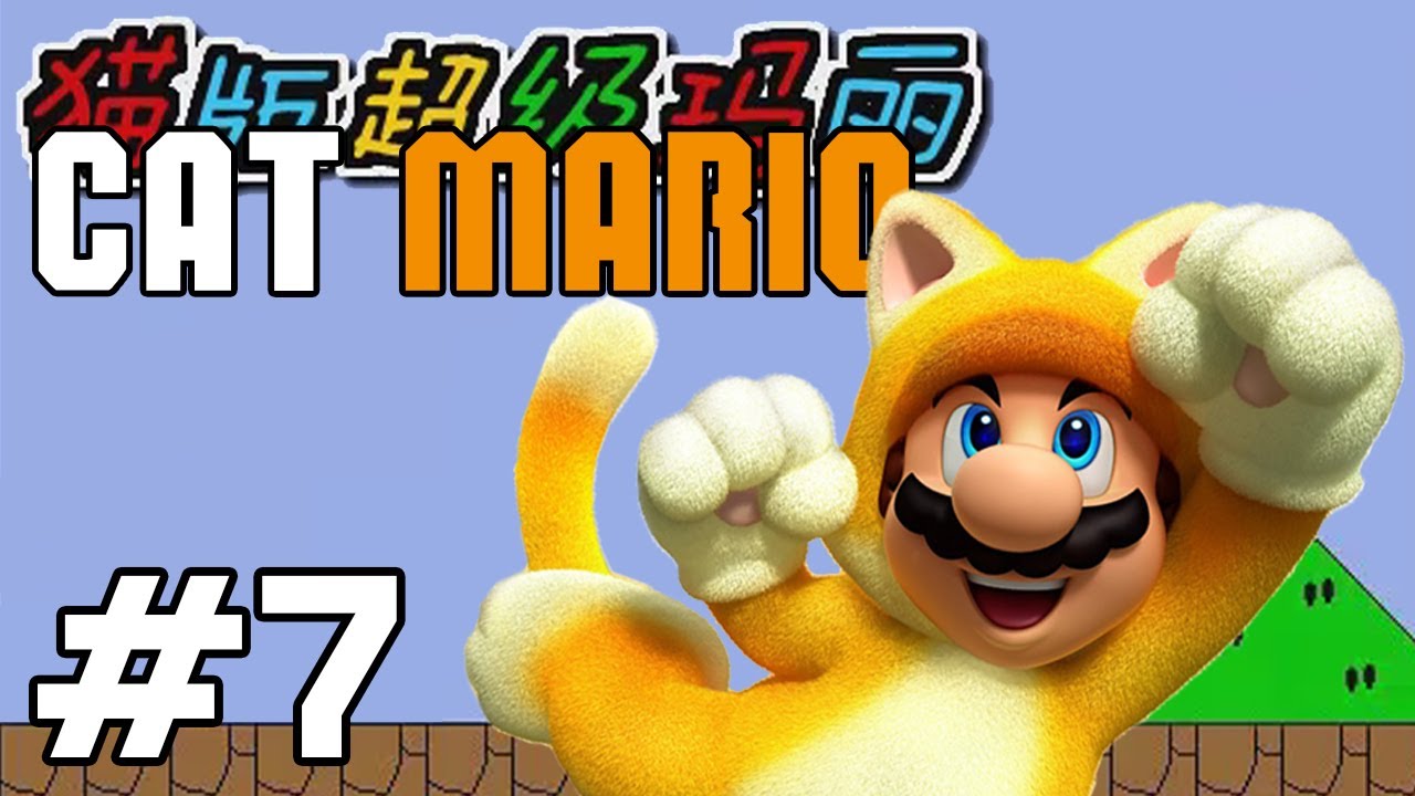 Cat Mario (Syobon Action): Ep.7 - DAT RHYTHM THO (Level 6) [FINALE ...