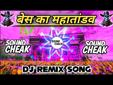 Mujhe Tufan Kahte hai High_Gain Hord Trence Vibration Mix dj ...