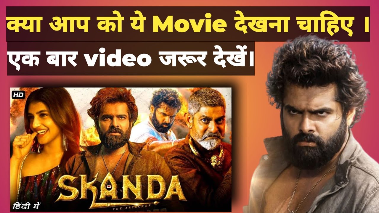 Skanda Movie Review - YouTube
