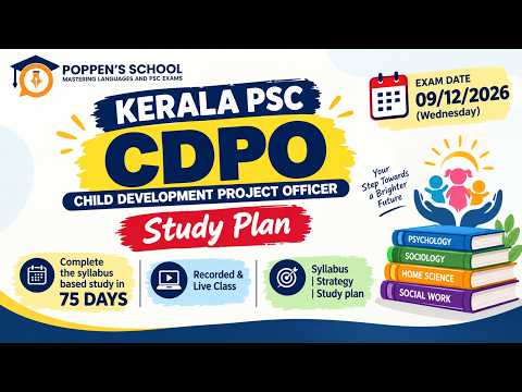 Kerala PSC CDPO 2026 | New Syllabus, 75-Day Study Plan & Preparation Strategy