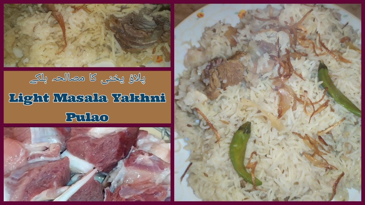Light Masala Yakhni Pulao Recipe by Surprising Recipes | Surprising ...