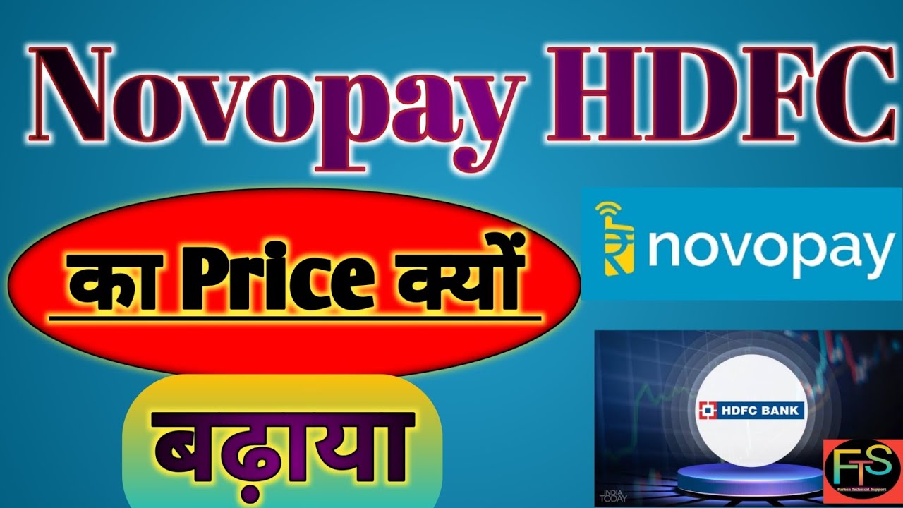Novopay Hdfc Price Kyou बढ़ा #novopay - YouTube