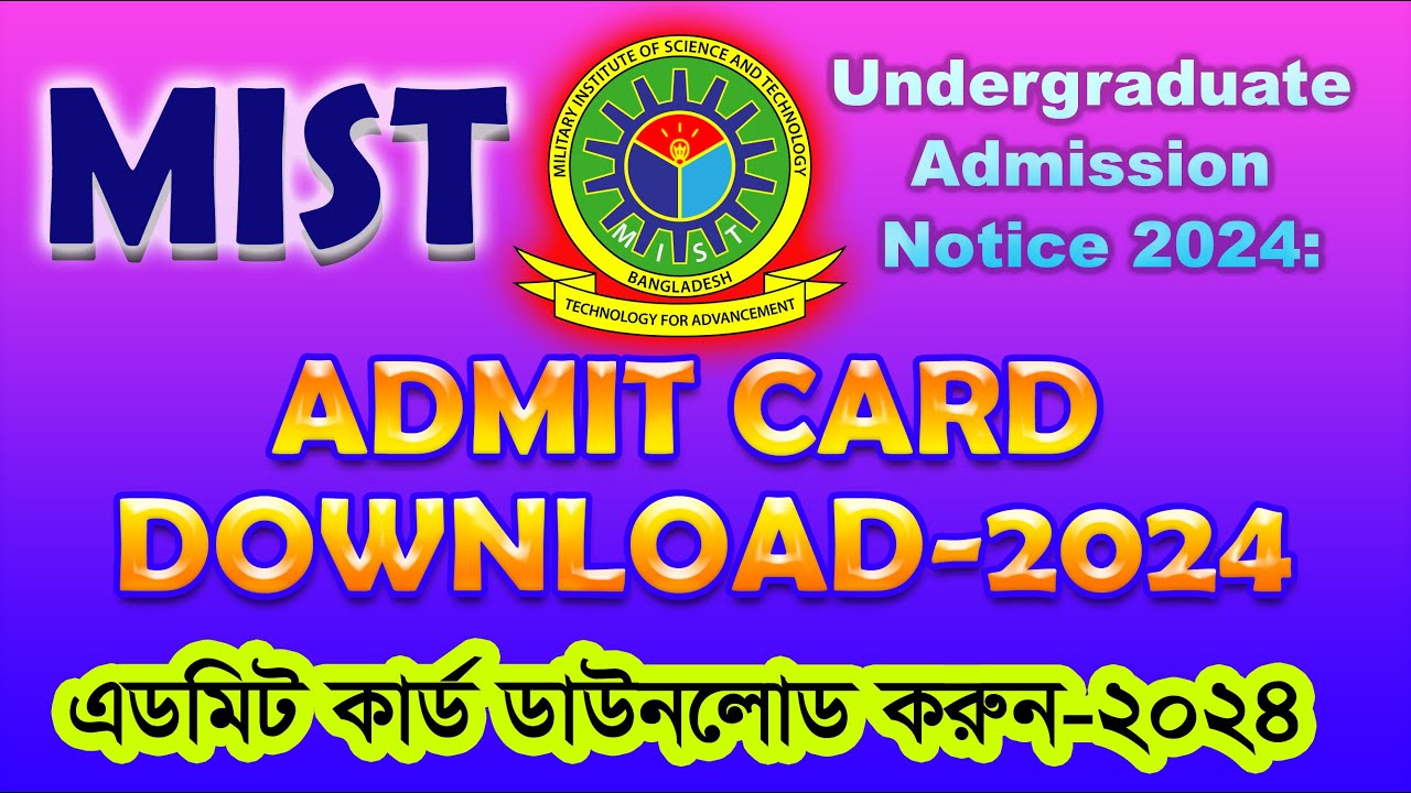 MIST UNDERGRADUATE ADMISSION ADMIT CARD DOWNLOAD-2024 IS AVAILABLE ...