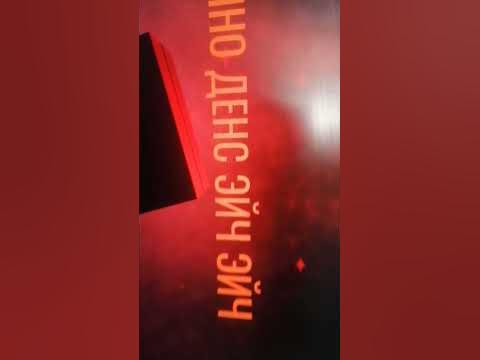 Втф.. - YouTube