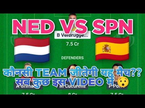 NED vs SPN Football dream11 team | UEFA Nations League | NED vs SPN ...