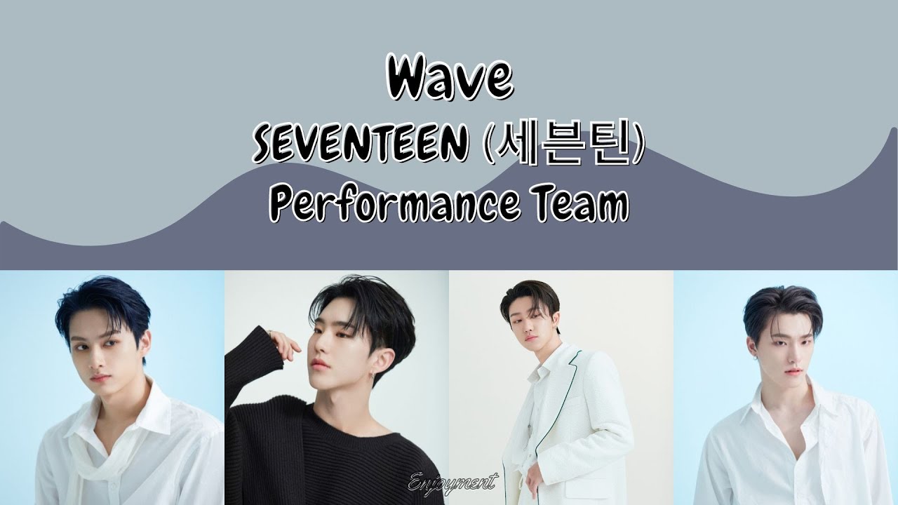 SEVENTEEN (세븐틴) Performance Team - Wave Lyrics / 가사 - YouTube