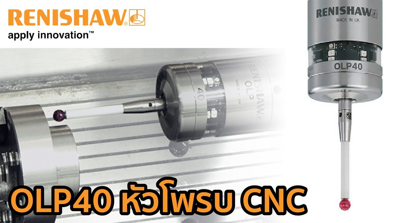 [OLP40 - RENISHAW] OLP40 หัวโพรบ CNC Optical Transmission สำหรับ ...