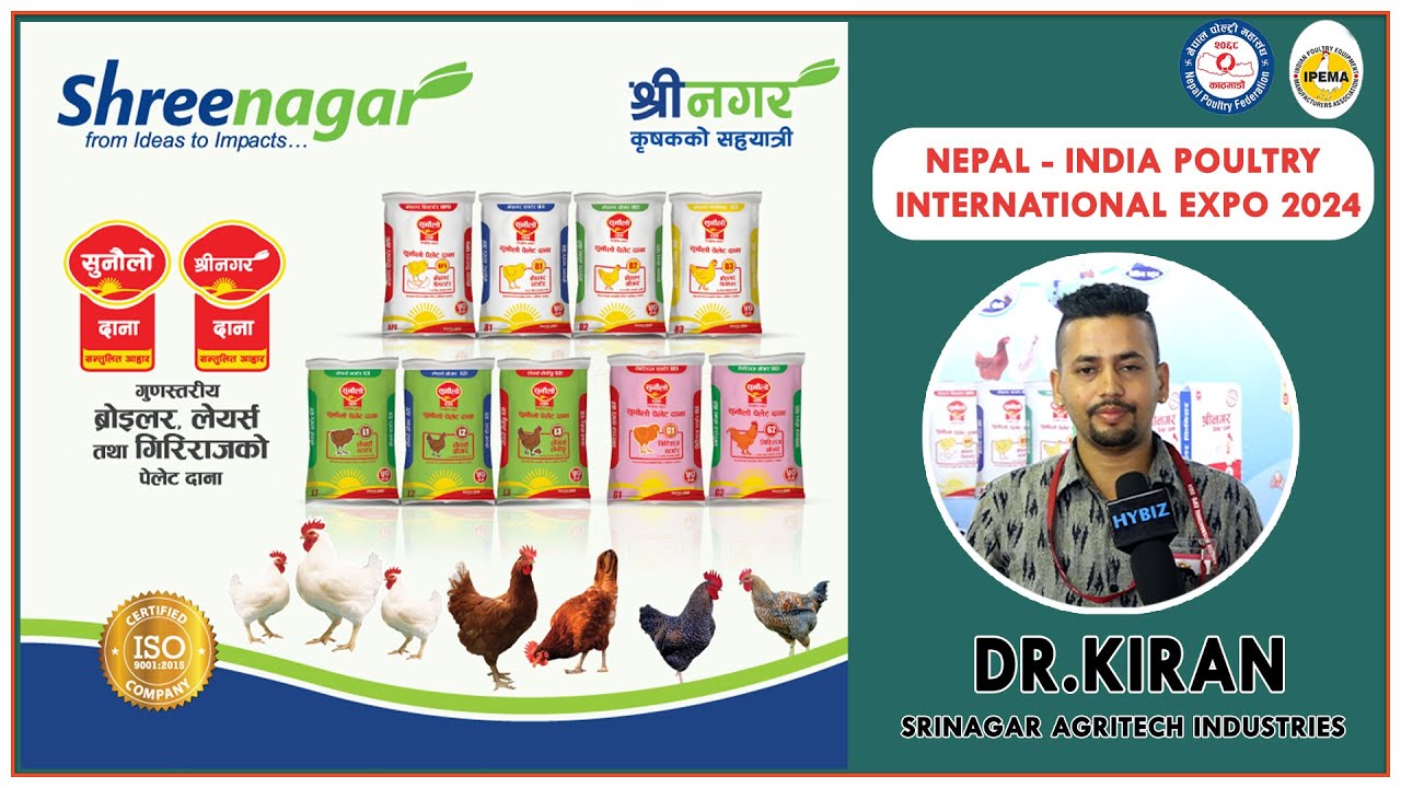 Shreenagar Agritech Industries || Food Sources Products || IPEMA Nepal ...