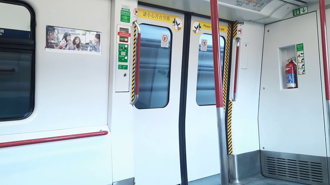 [Pretty Lantau] MTR TCL A-Train [V804] journey from Tung Chung to Sunny ...