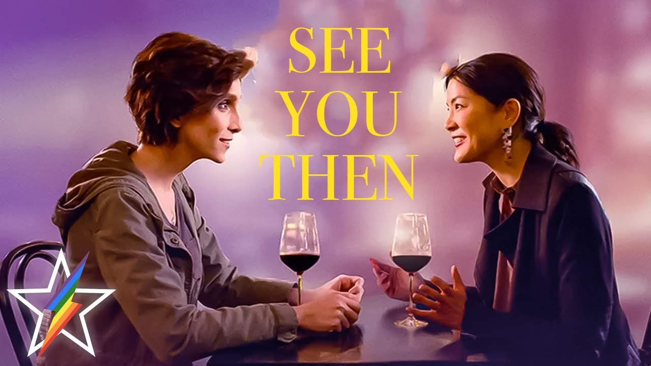 See You Then (2021) | LGBTQ+ Drama | Full Movie - YouTube