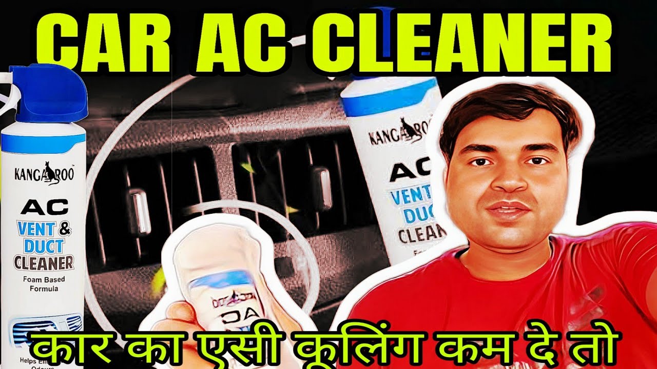 Car Ac Cleaner | Swift Car Ac Duct Cleaner #Swift #caraccessories #car ...