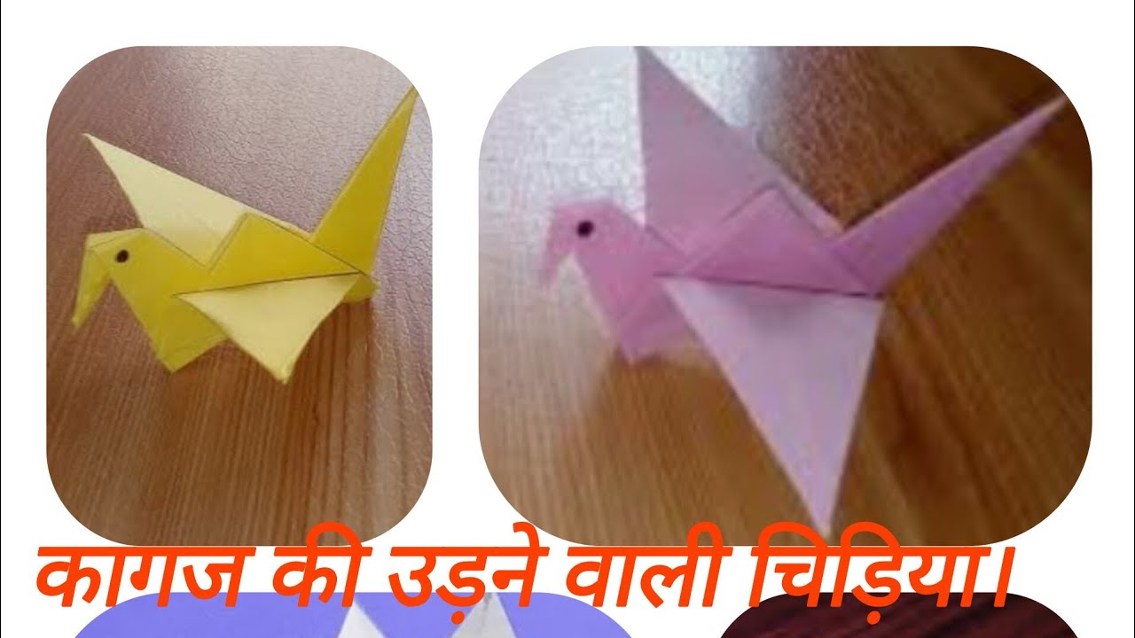 How to make paper flying bird/DIY making easy and simple paper bird.# ...