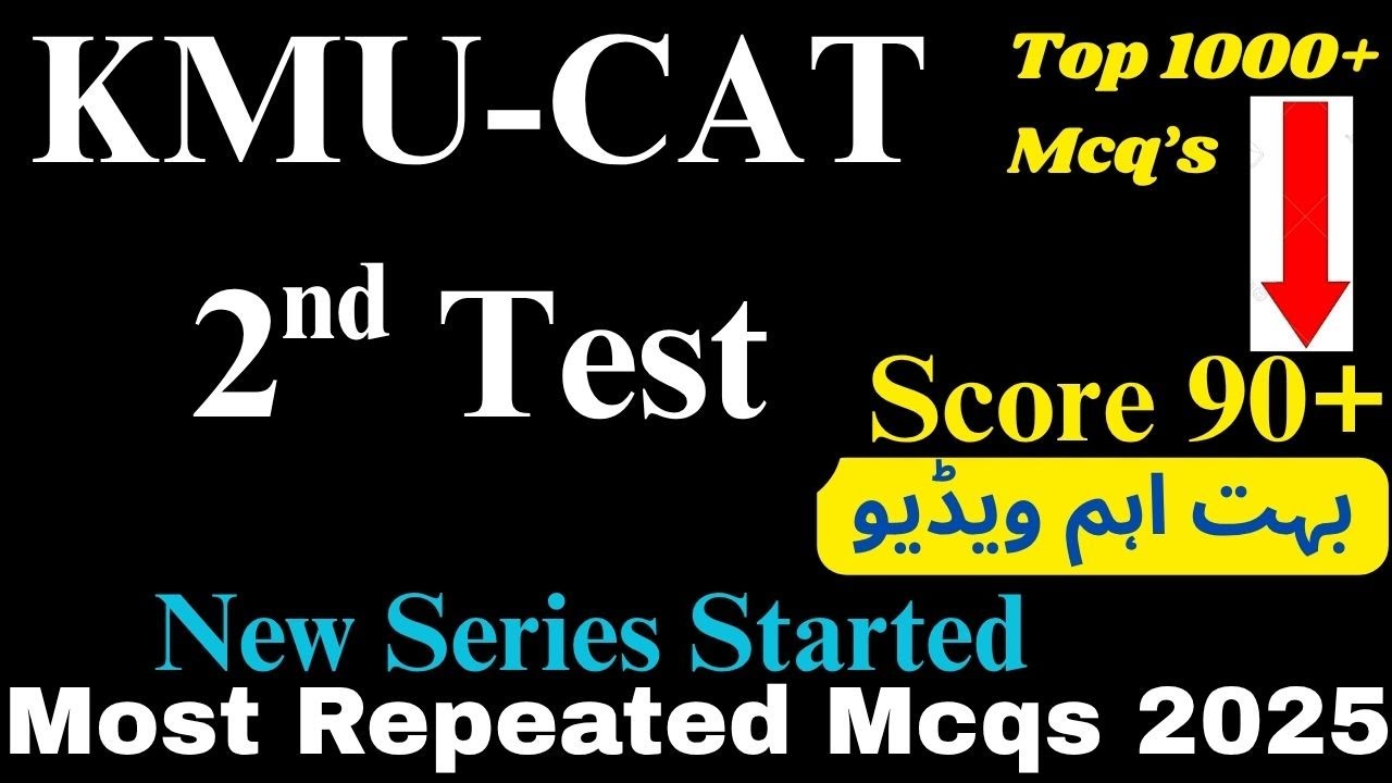 🔥KMU-CAT 2nd TEST 2025 PREPARATION-1C #kmucat #science #kmucattest # ...