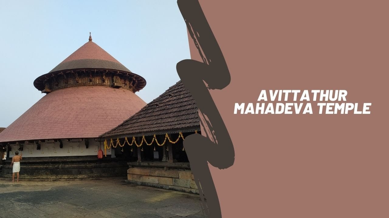 Avittathur Mahadeva Temple - A virtual tour - YouTube