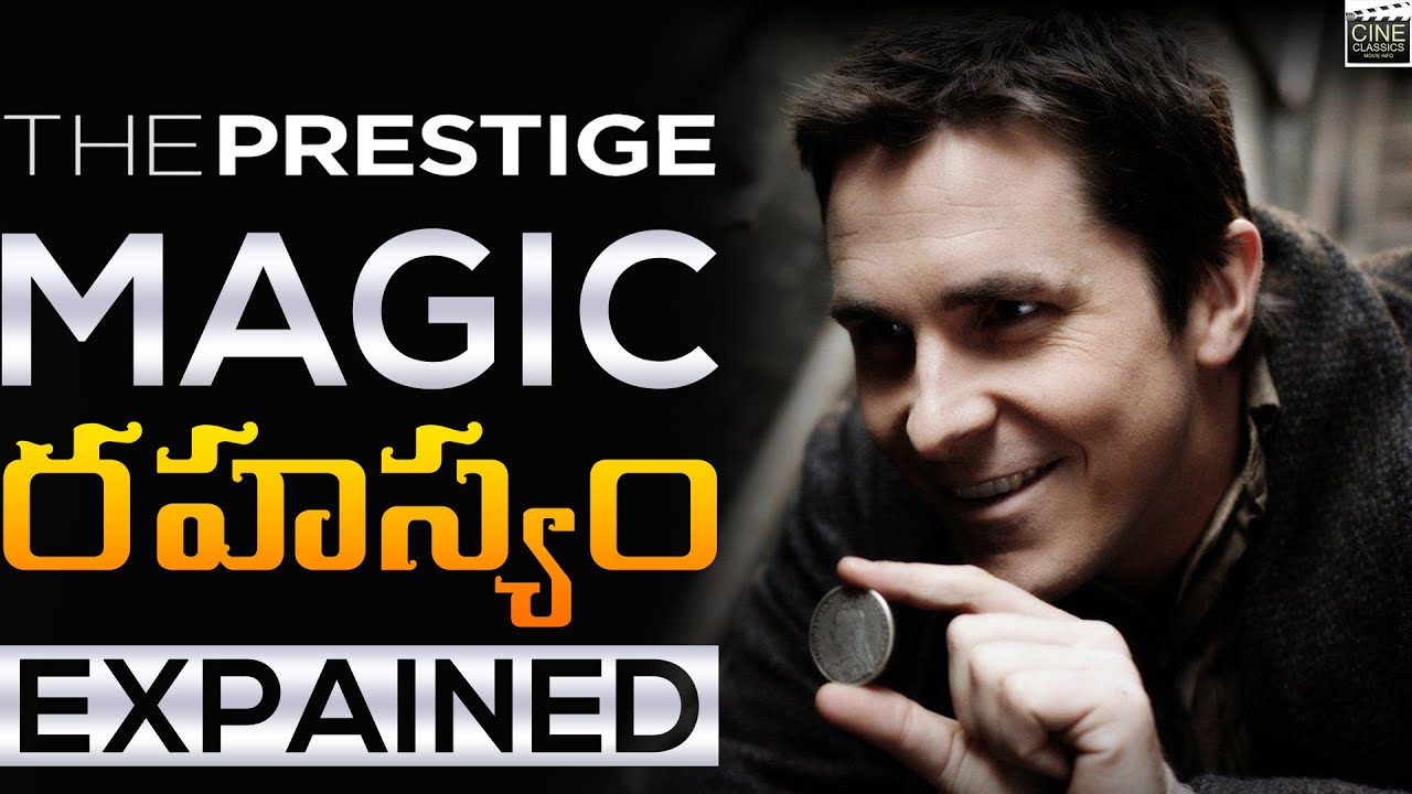 PRESTIGE MOVIE EXPLANATON IN TELUGU | cine classics || - YouTube