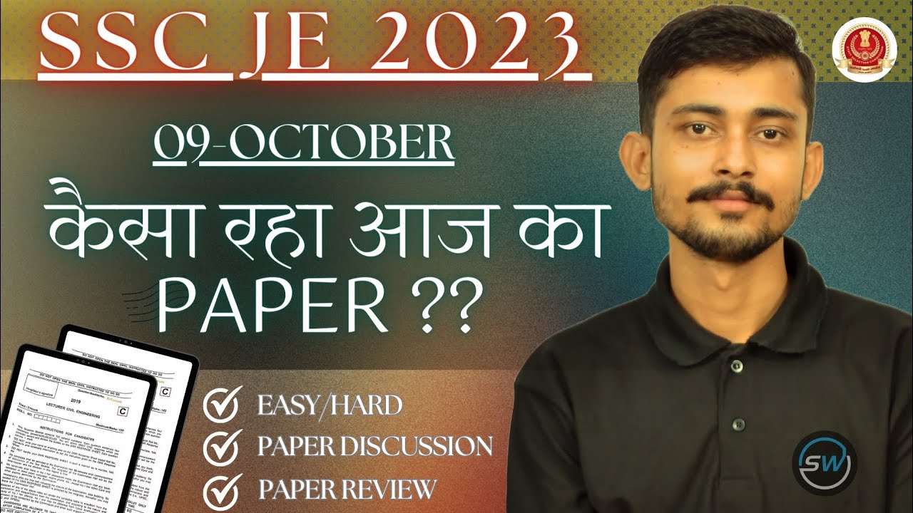 SSC JE 2023 Ka Paper Kaisa Rha || SSC JE ki cutt Off #sscjecutoff - YouTube