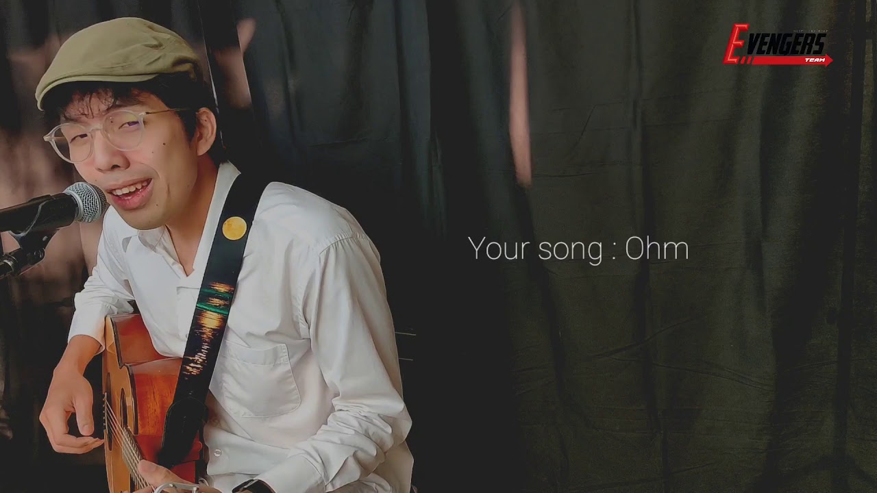 นักร้องงานแต่งงาน : Your song : Ohm - YouTube