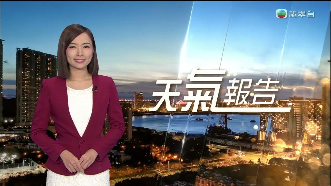 〖TVB主播：王倩荷💘〗《🎊☃️👗🥰 Happy Boxing Day 性感迷人💗王倩荷 🎉》【天氣報告 🌞🌪⛈ The Weather Report】2024年12月26日 - YouTube