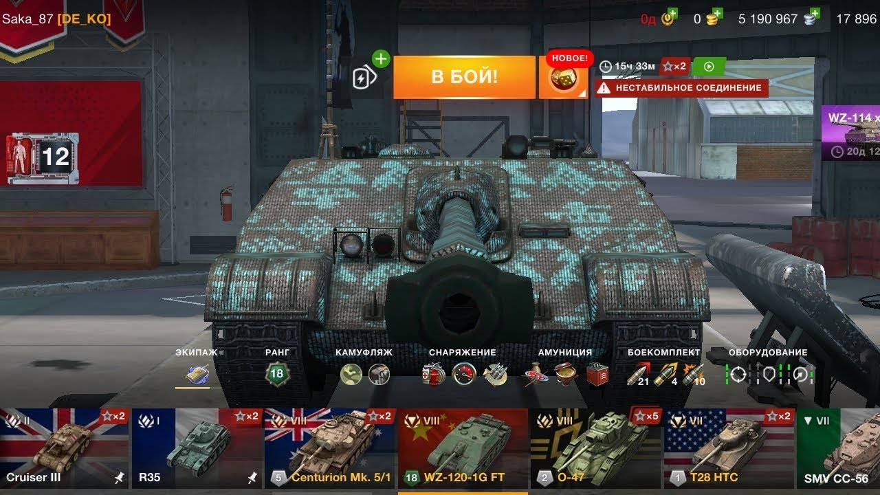 ЗВЕЗДА ВИДИО Wot blitz ⛩⛩ - YouTube