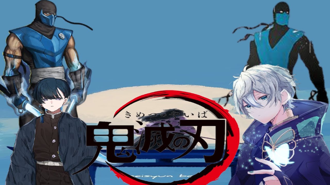 what if tanjiro had ice powers - YouTube