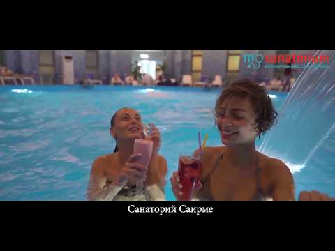 Sairme Hotels & Resorts (Грузия Саирме)**** Грузия/ mysanatorium.com