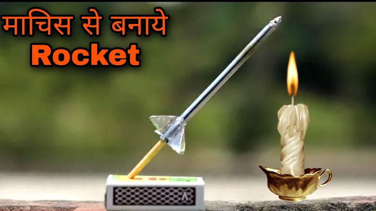 How To Make Matchbox Rocket || Ultimate rockets - YouTube