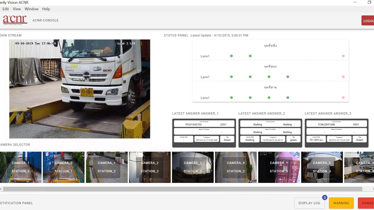 Verily Vision Automatic Container Number Recognition - YouTube