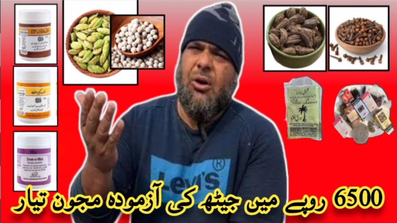 Jeith ki Garmi my Kabootar ko Sham Tk Uranay wali Majoon | Parwaz tips ...