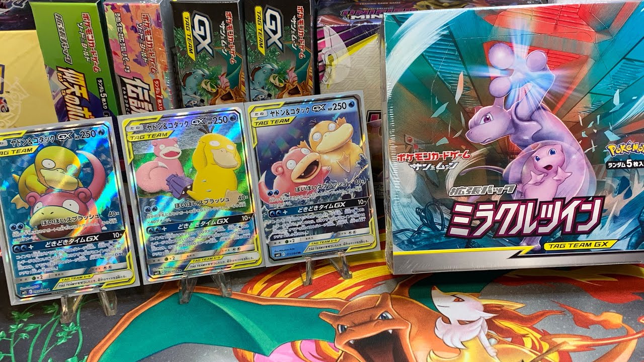 Hunting for Rainbow Slowpoke & Psyduck Tag Team! - YouTube