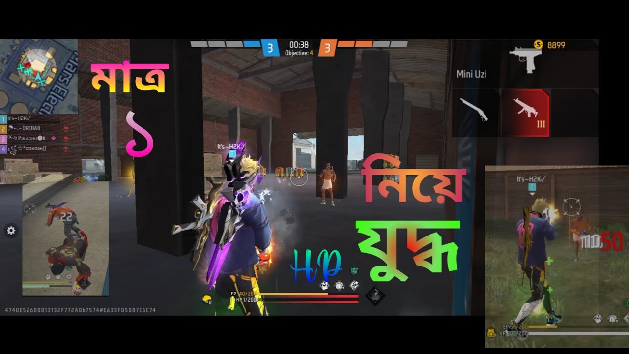 শূন্য থেকে ম্যাচ জিতানোর গল্প free fire - YouTube