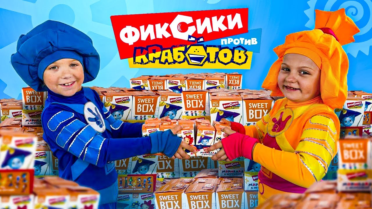 Фиксики - 🔩 Распаковка свитбокса с фиксиками (3) - Фиксики против ...
