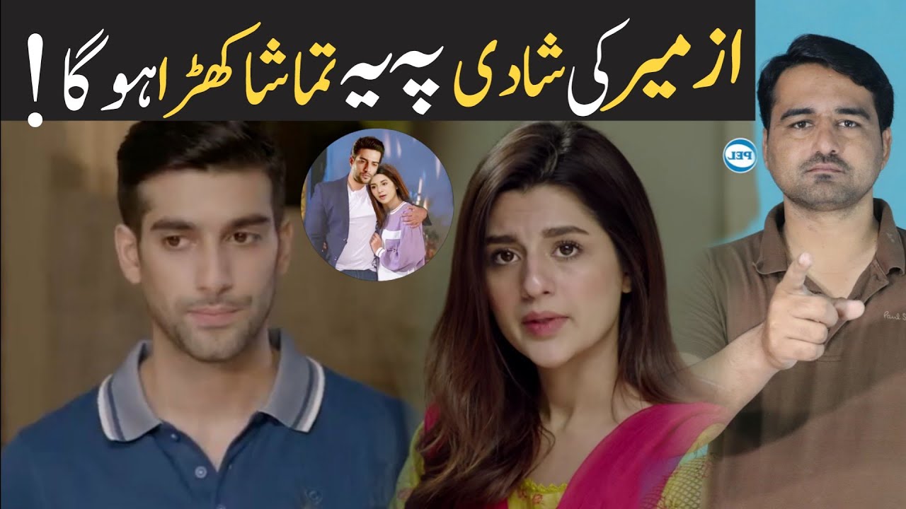 Fitna Episode 43 Teaser Promo Review _ Viki Official Review _ Hum Tv ...
