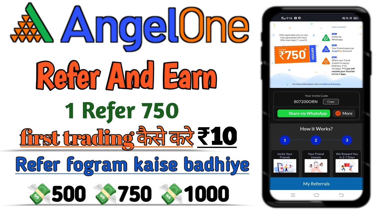 Angel One Refer And Earn | First Trading | Voucher Redeem Kaise Kare ...
