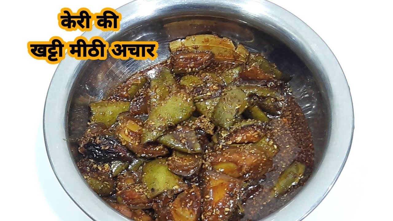 kairi ka achar | sweet and sour raw mango pickle | keri ka khatta mitha ...