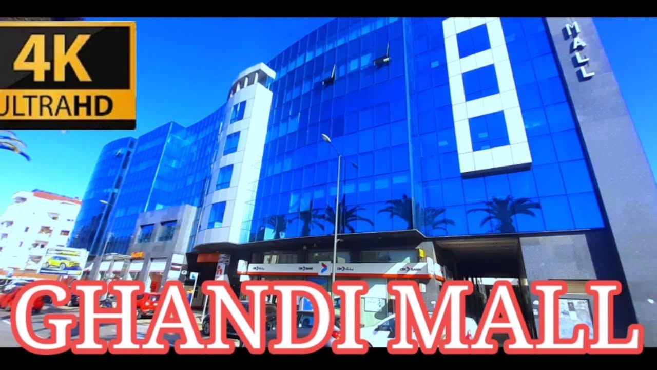 GHANDI MALL جولة إلى غاندي مول - YouTube