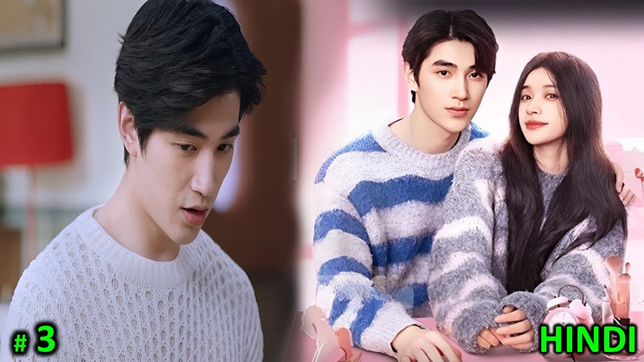 Part 3 | Fake Relationship ️ Real Love | Romantic Boyfriend (2024 ...