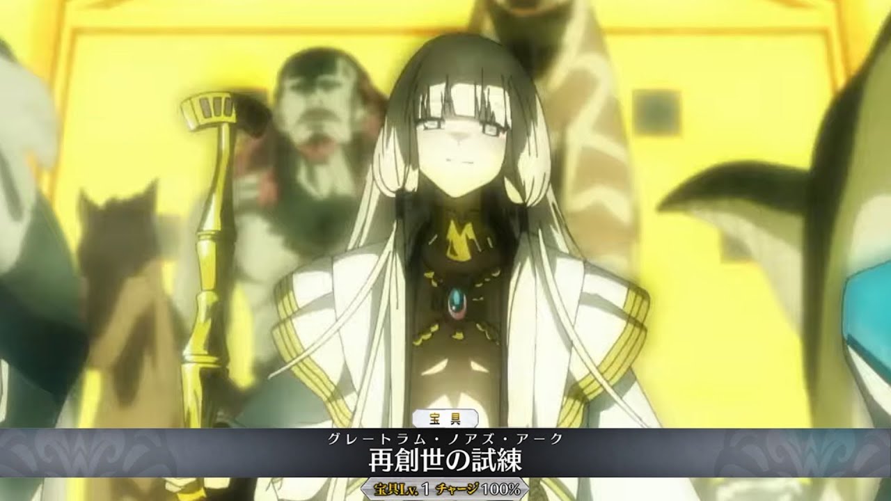 【FGO】Nemo / Noah (Rider) Servant Demonstration「ネモ/ノア」【Fate/Grand Order ...