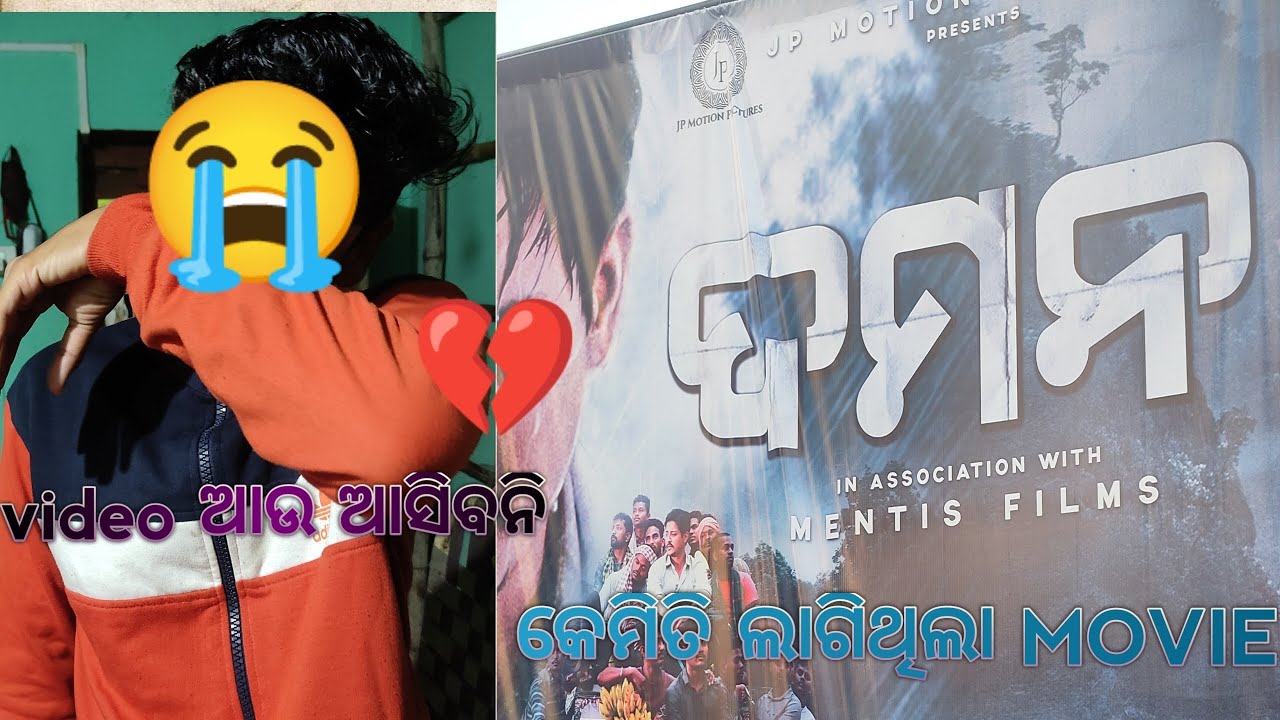 comment💬 re kuhontu kemiti video karibi 😁🙏subscribe please And , watch ...