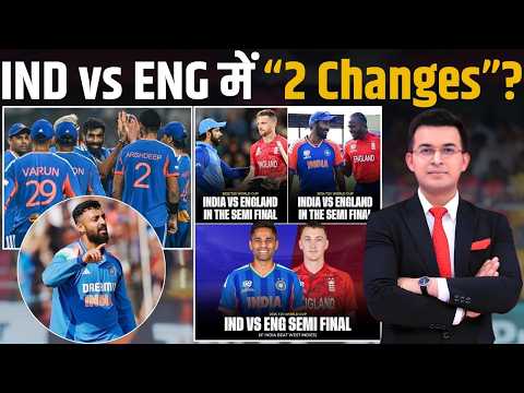 Ind vs Eng Semi-Final से पहले Team India होंगे \