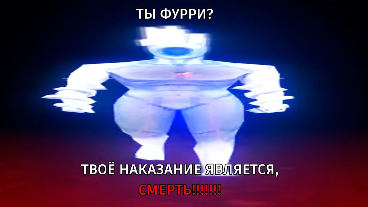 Минос прайм наказывает фурри на русском языке\ULTRAKILL - YouTube