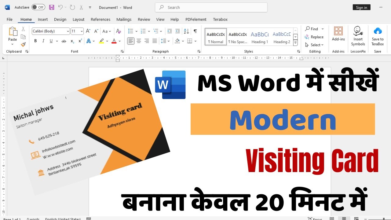 How to make a visiting card in Ms Word | How to Design a Stunning ...