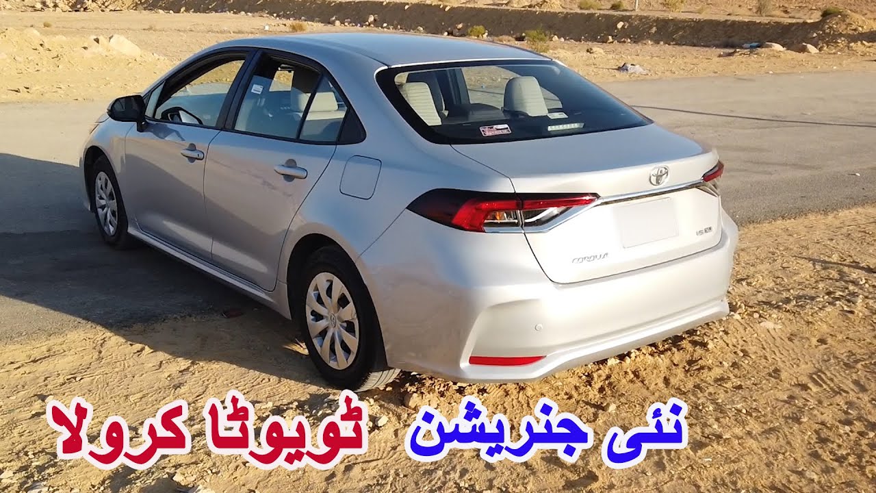 Toyota Corolla 12th generation Pakistan Features Review / 12th ...