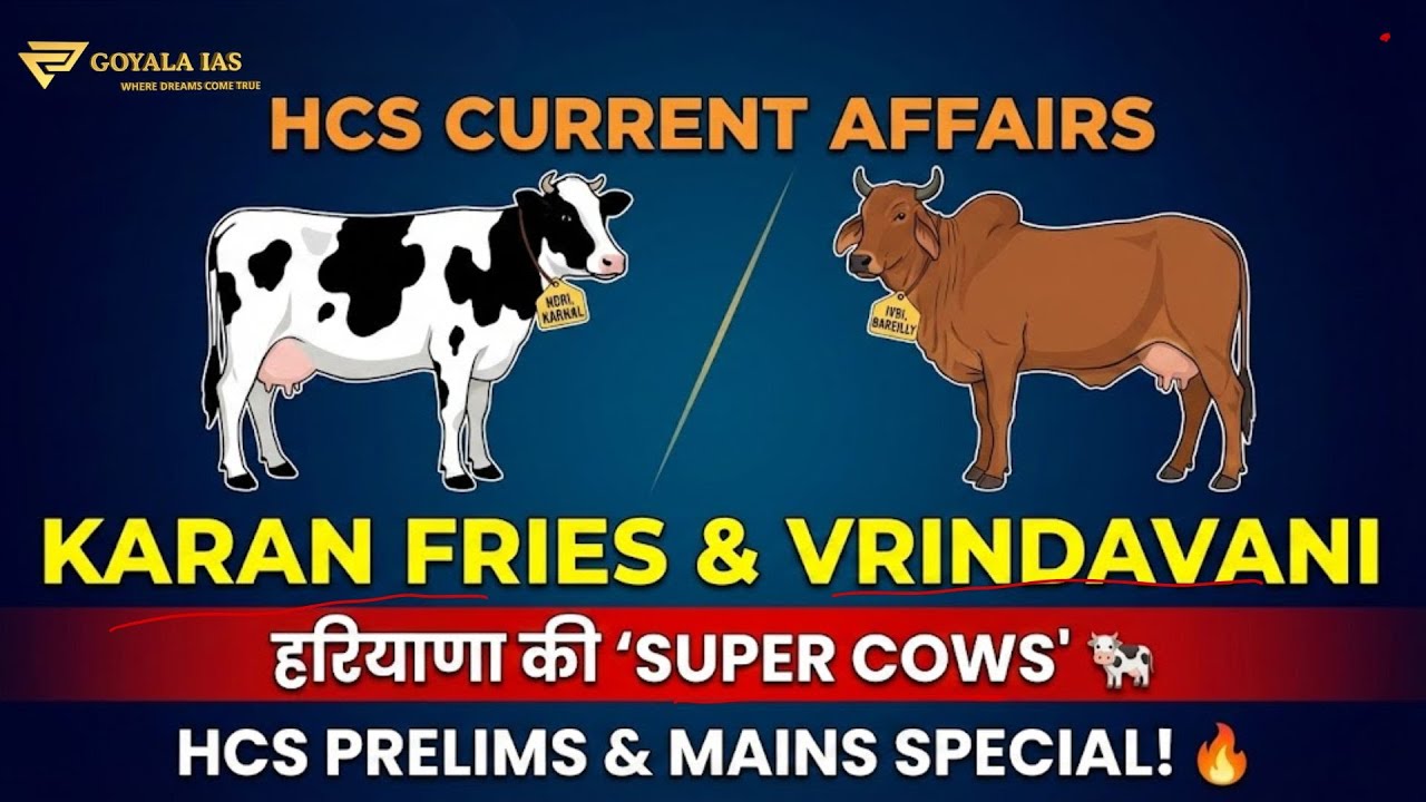 New Synthetic Cattle Breed 🧬 | Latest Current Affairs 2026 📢 - YouTube