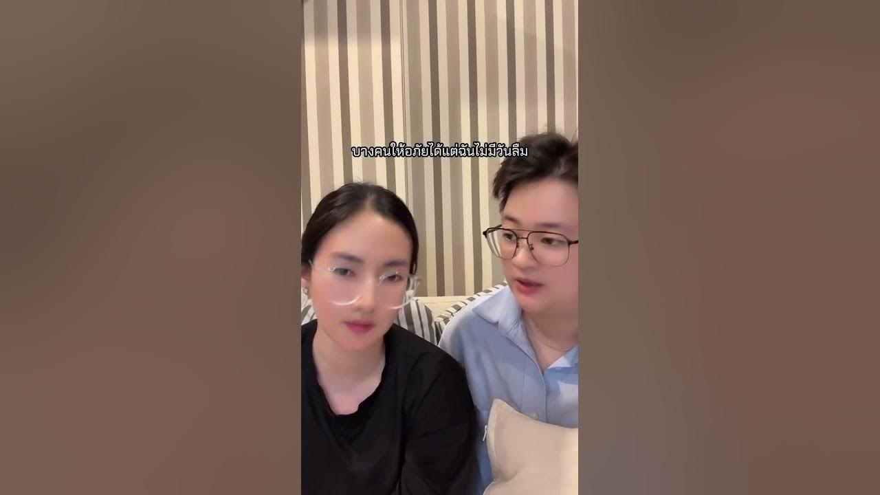 คำพูดสำคัญ ควรคิดก่อนพูดเสมอ - YouTube