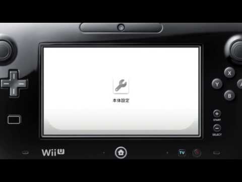 [Nintendo Direct] Wii U Hardware (Japan) - November 14, 2012 - YouTube