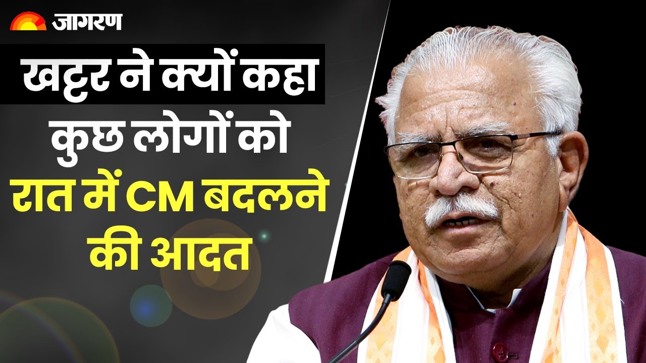 Haryana Cm Manohar Lal Khattar Makes Fun For His Trolls You Will